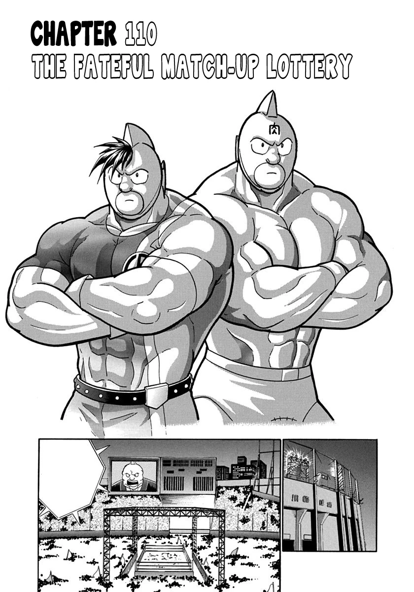 Chapter 110 (UT) | Kinnikuman Wiki | Fandom