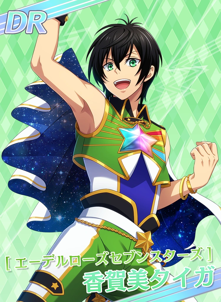 DR Edel Rose Seven Stars Taiga Kougami | KOP Prism Rush Live! Wiki | Fandom