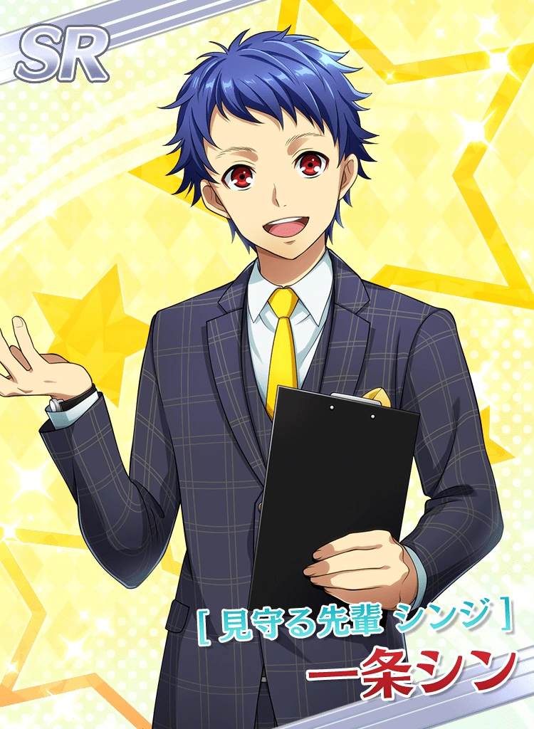 SR Watchful Senpai Shinji Shin Ichijo | KOP Prism Rush Live! Wiki | Fandom