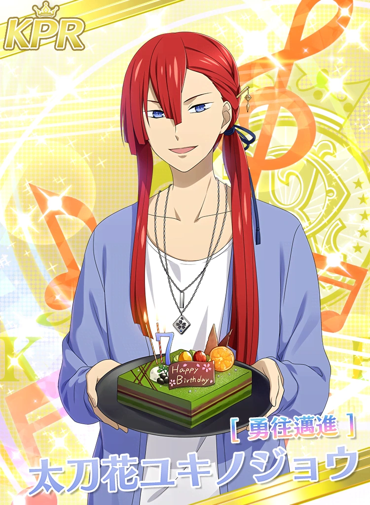 KPR Dash and Go Yukinojo Tachibana | KOP Prism Rush Live! Wiki | Fandom