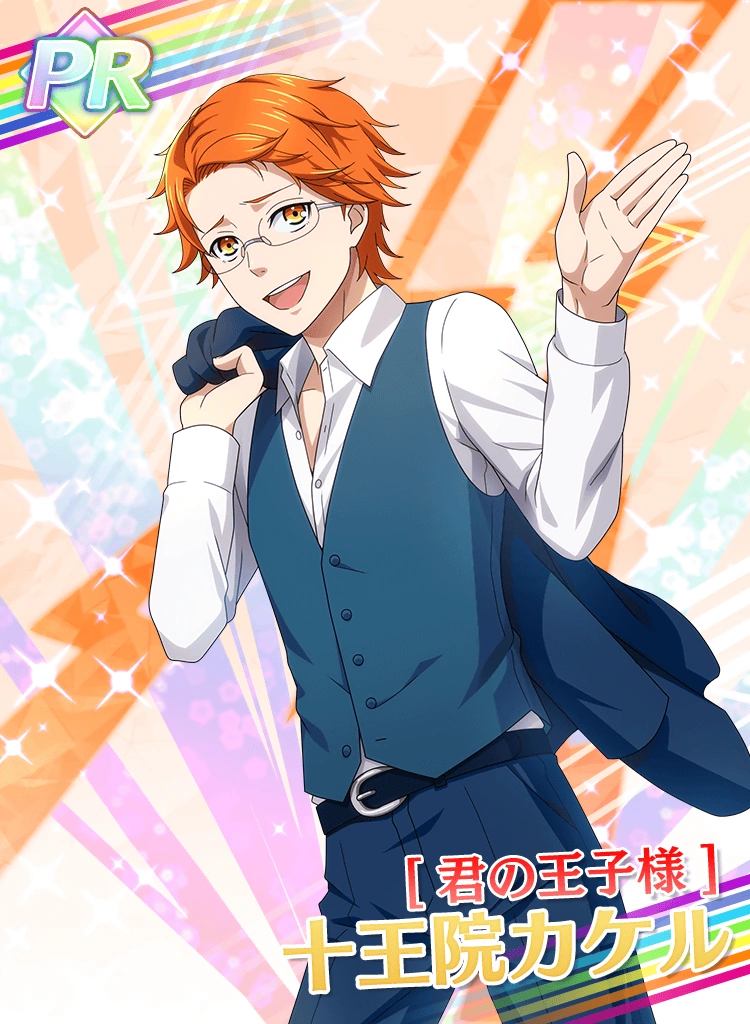 PR Your Prince Kakeru Juuouin | KOP Prism Rush Live! Wiki | Fandom