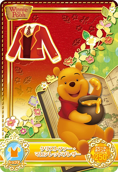 Christopher Maroon Red Coord | Disney Magic Castle KiraKira Shiny Star ...