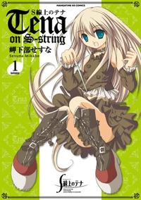 Tena on S-String | Kirara Wiki | Fandom