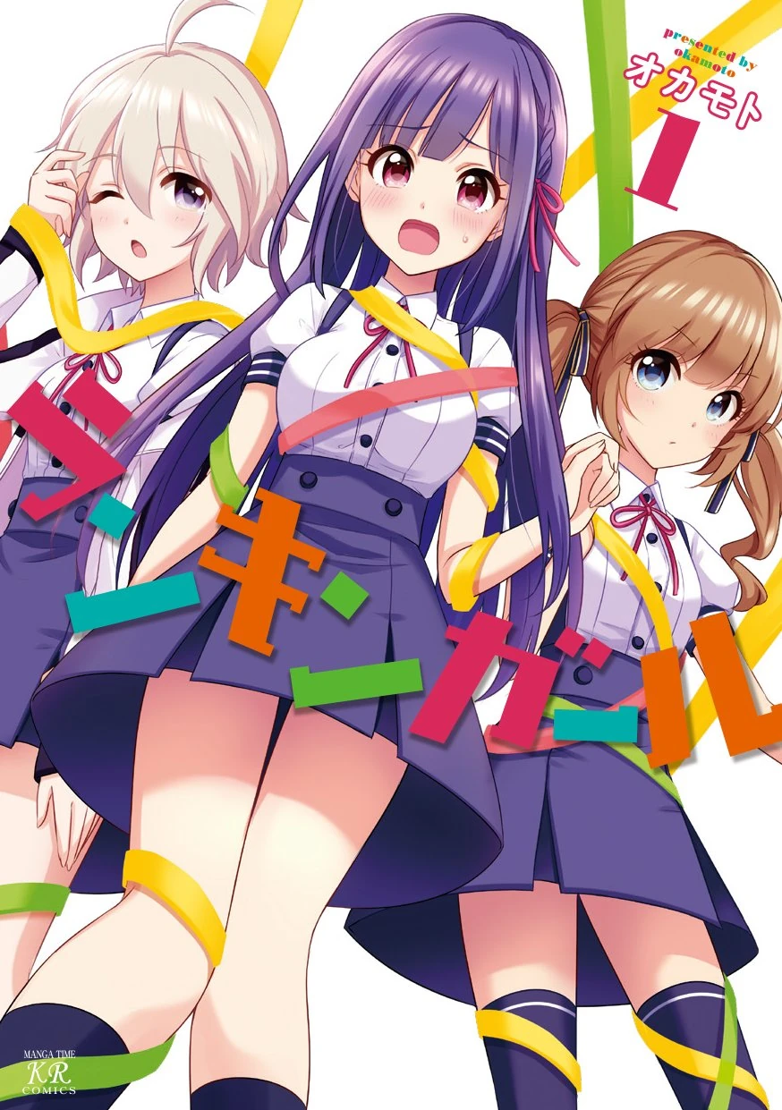 Ranking Girl | Kirara Wiki | Fandom