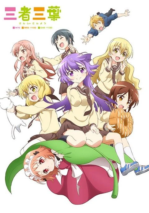 Three Leaves, Three Colors (Anime) | Kirara Wiki | Fandom