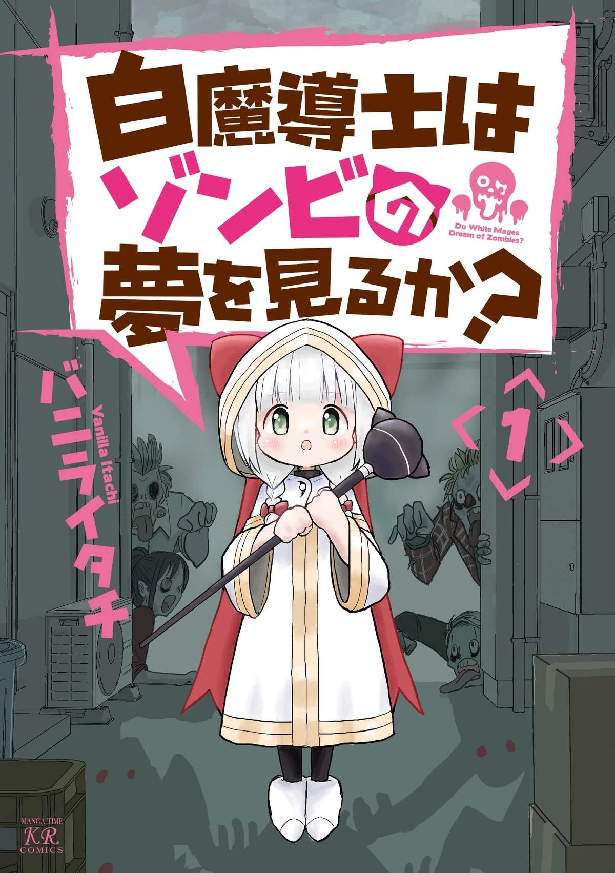 Shiro Madoushi wa Zombie no Yume wo Miru Ka? | Kirara Wiki | Fandom