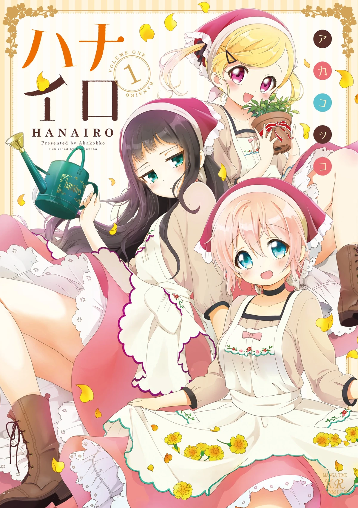 Hanairo | Kirara Wiki | Fandom