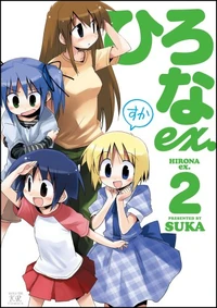 Hirona Ex. | Kirara Wiki | Fandom