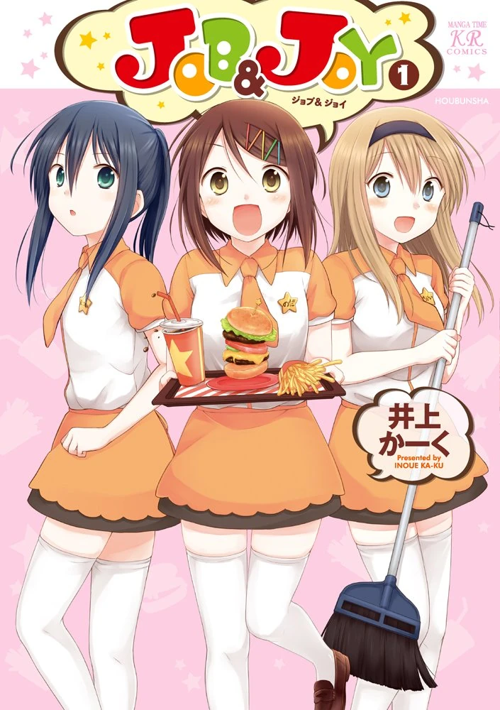 Job & Joy | Kirara Wiki | Fandom