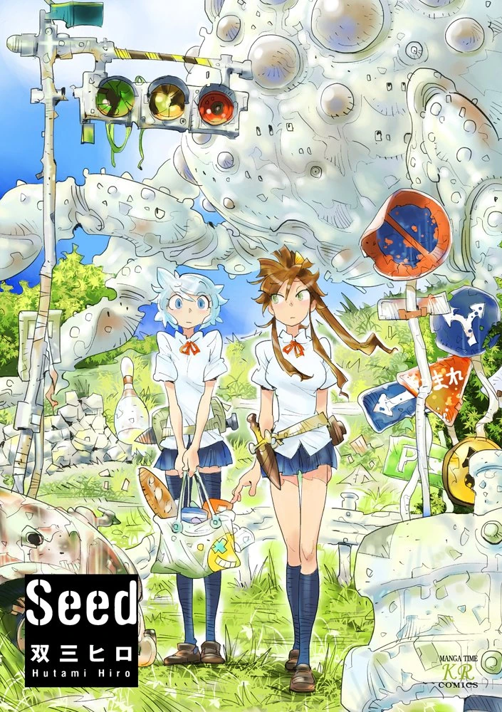Seed | Kirara Wiki | Fandom