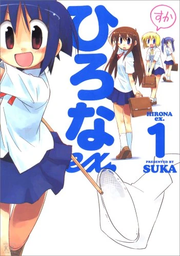 Hirona Ex. | Kirara Wiki | Fandom