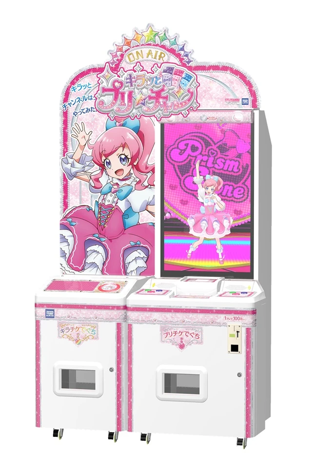 Kiratto Pri☆Chan Arcade | Kiratto Pri☆Chan Wiki | Fandom