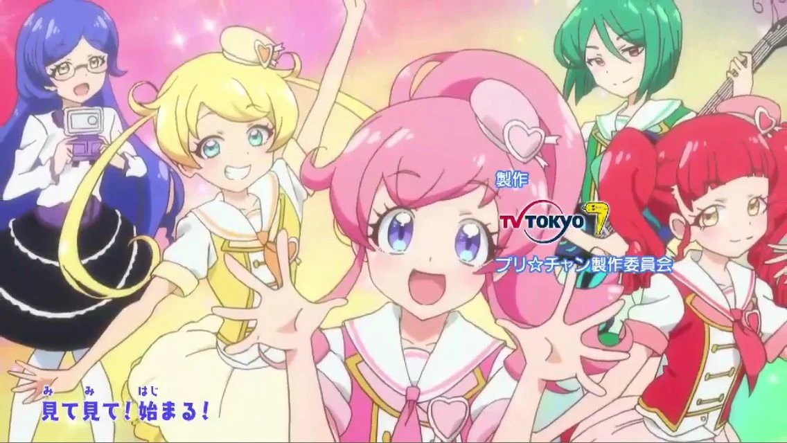 Pretty ☆ Channel | Kiratto Pri☆Chan Wiki | Fandom