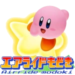 Airride Modoki | Kirby Fan Fiction Wiki | Fandom