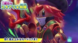 how to draw flamberge from kirby