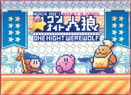 星のカービィ ワンナイト人狼 | カービィWiki | Fandom