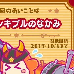 Discuss Everything About Kirby Wiki | Fandom