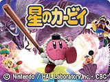 Kirby 3D | Kirby Wiki | Fandom