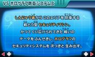 ホログラフ防衛システムズ | カービィWiki | Fandom