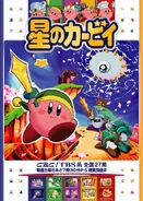 WolfWrath | Kirby Wiki | Fandom