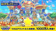 Merry Magoland | Kirby Wiki | Fandom