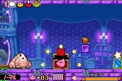 World Map and Area Maps | Kirby Wiki | Fandom