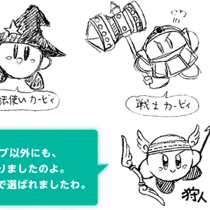 how to draw beam kirby