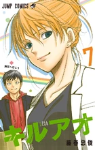 Kill Blue (manga) | Kill Blue Wiki | Fandom