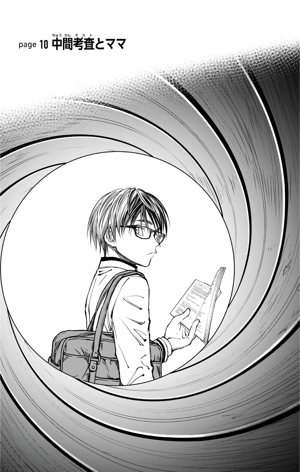 Page 10 | Kill Blue Wiki | Fandom