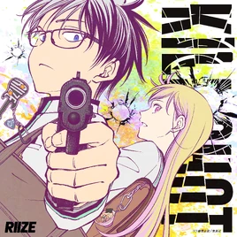 KILL SHOT | Kill Blue Wiki | Fandom
