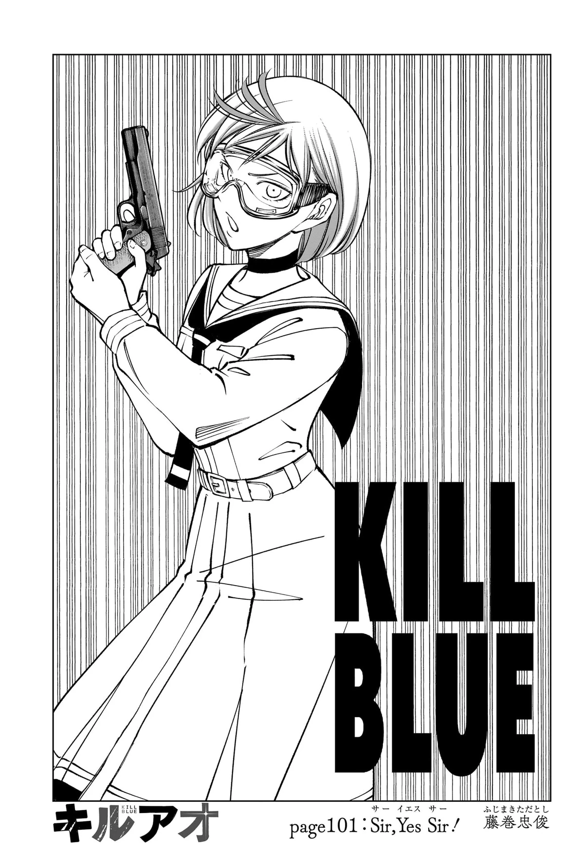 Page 101 | Kill Blue Wiki | Fandom