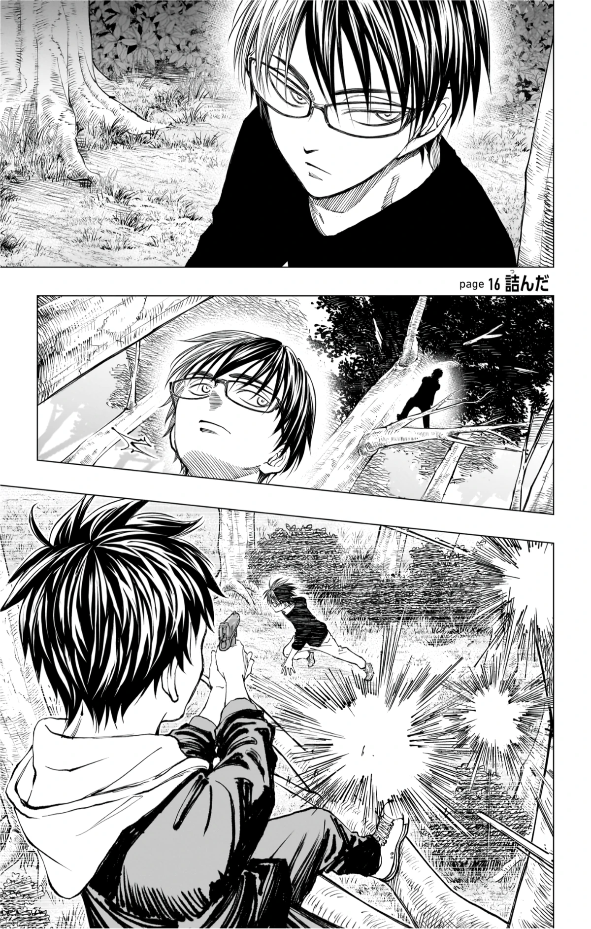 Page 16 | Kill Blue Wiki | Fandom