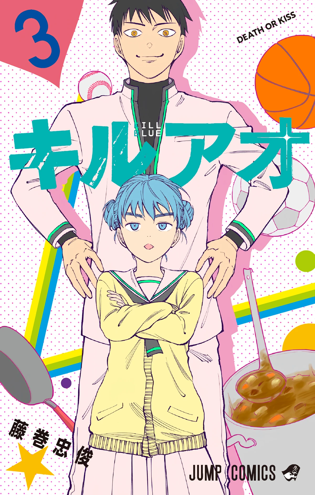 Volume 3 | Kill Blue Wiki | Fandom