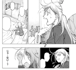 Page 4 | Kill Blue Wiki | Fandom