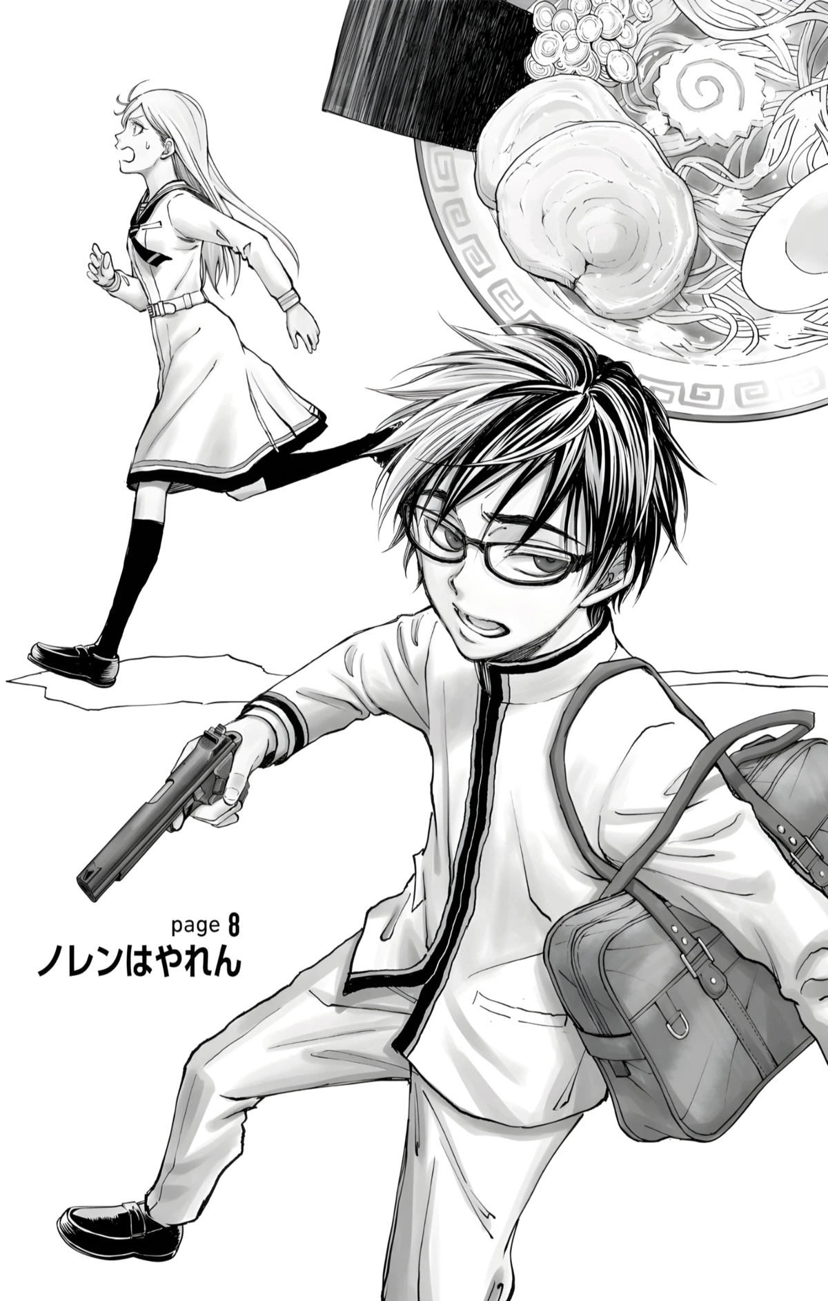 Page 8 | Kill Blue Wiki | Fandom