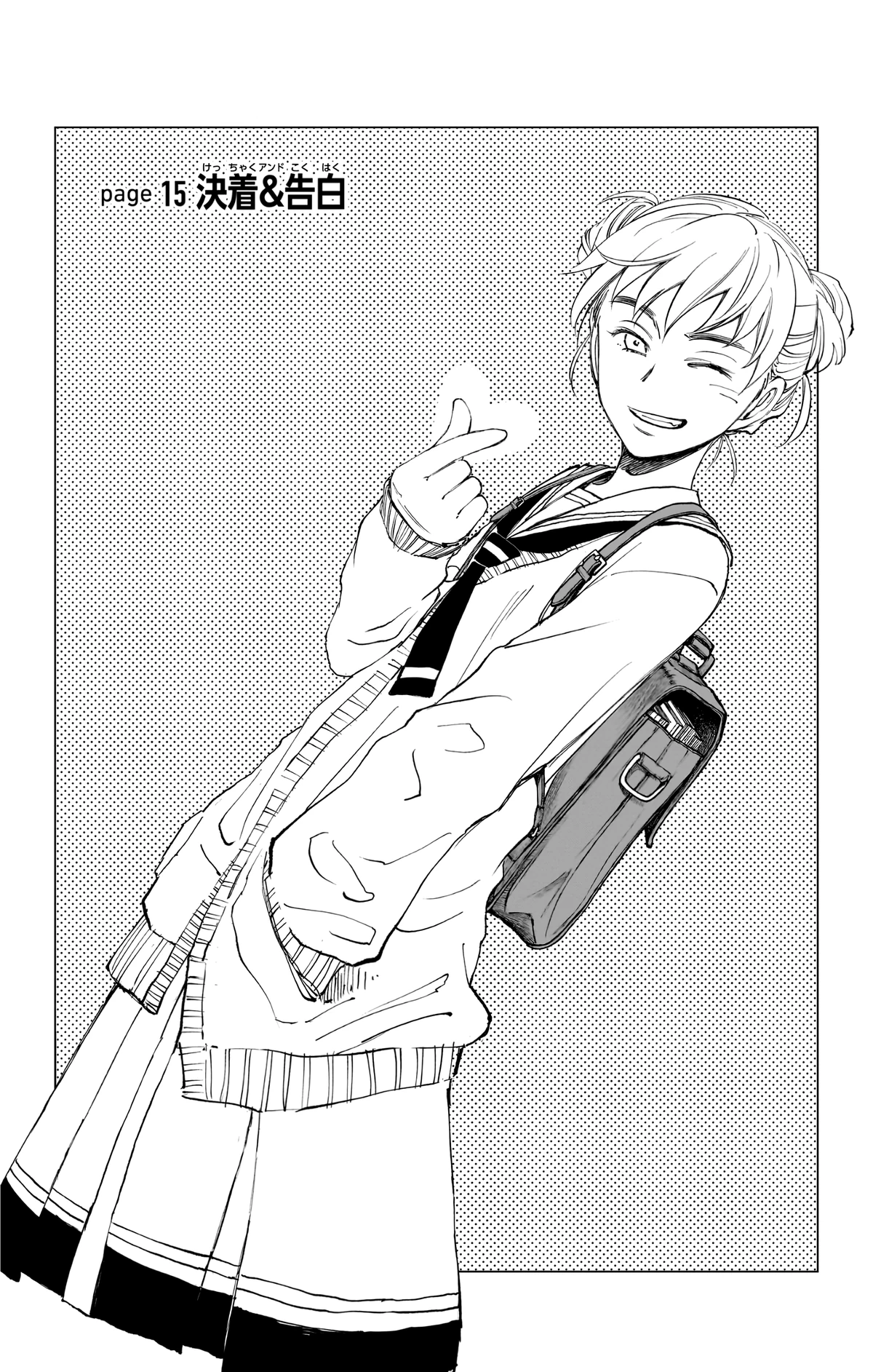 Page 15 | Kill Blue Wiki | Fandom