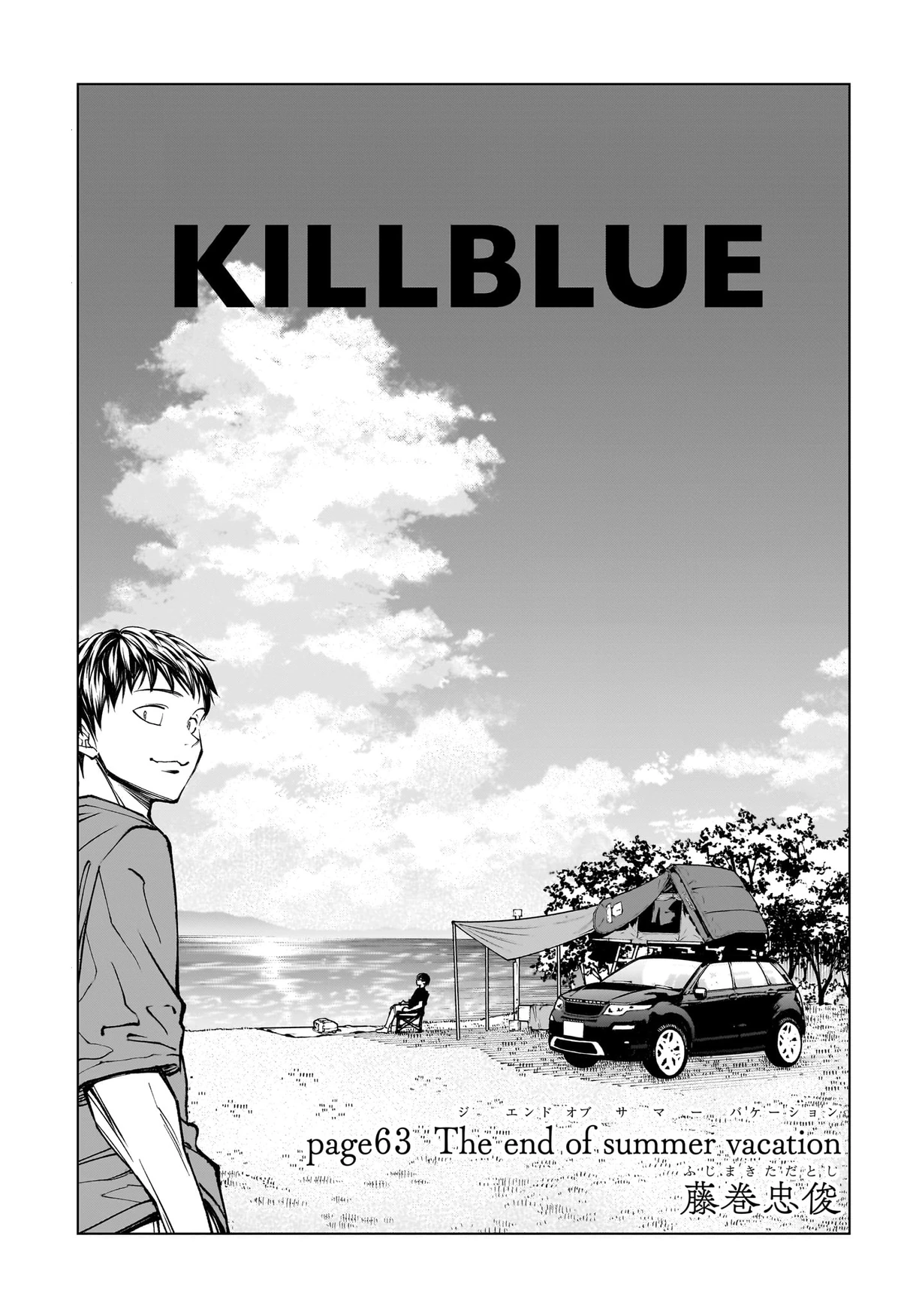 Page 63 | Kill Blue Wiki | Fandom