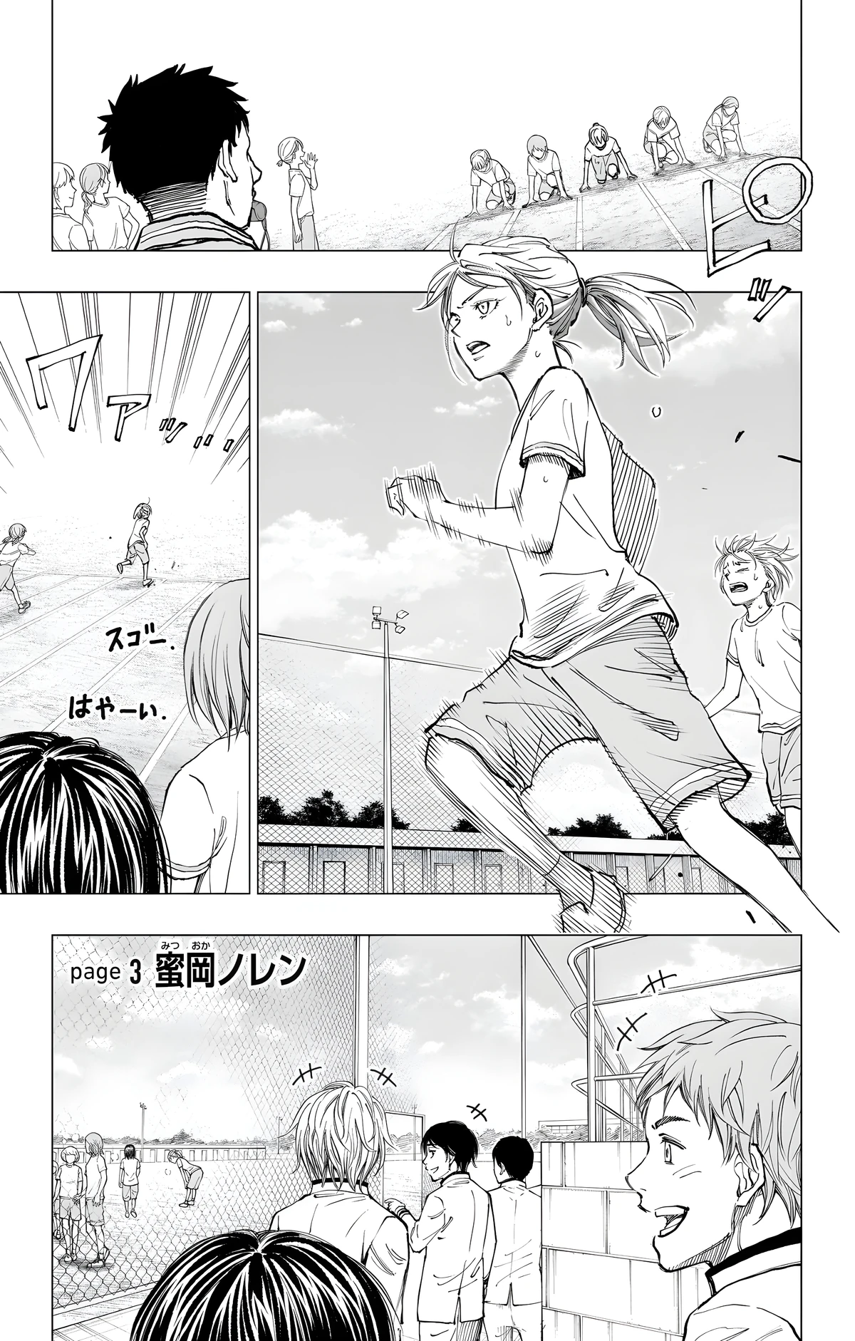 Page 3 | Kill Blue Wiki | Fandom