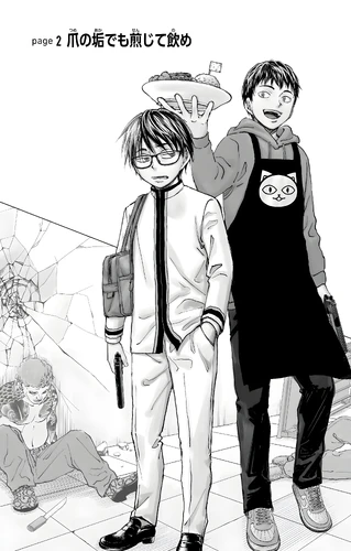 Page 2 | Kill Blue Wiki | Fandom