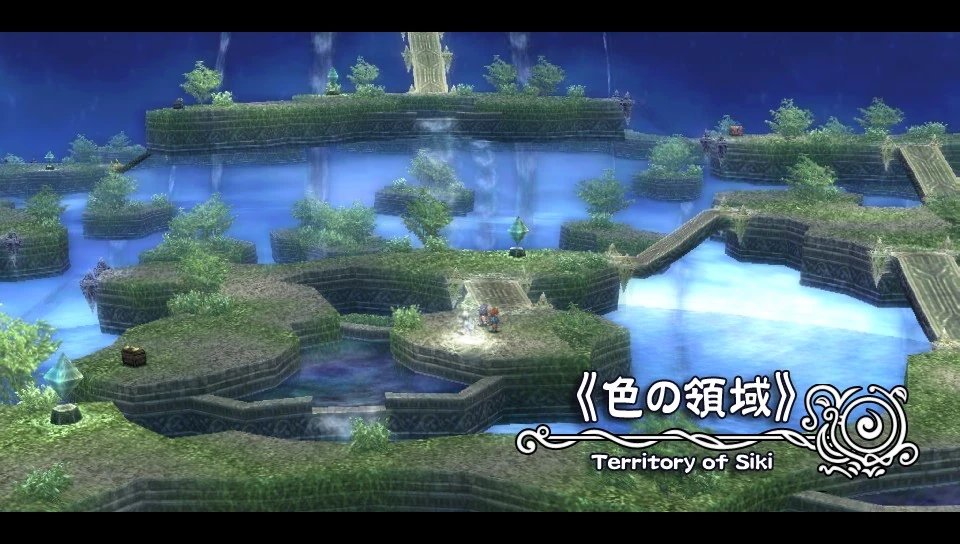 Azure Tree - Domain of Passion | Kiseki Wiki | Fandom