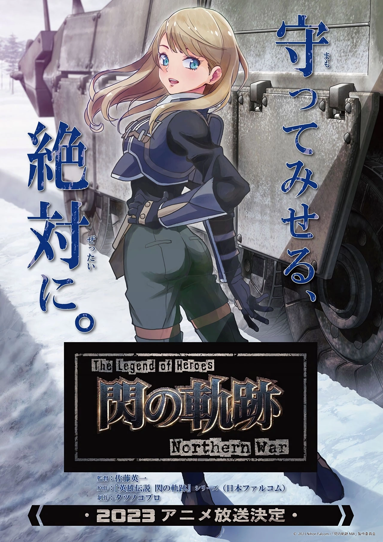 Legend Of Heroes Northern War Anime: Hành Trình Anh Hùng Vùng Bắc