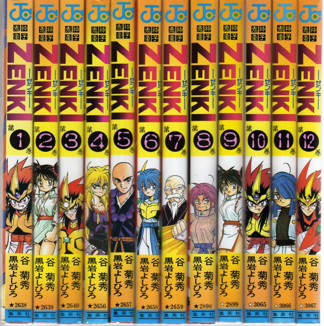 Category:Translations board | Kishin Douji Zenki Wikia | Fandom