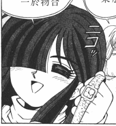 Goki/Gallery/Manga | Kishin Douji Zenki Wikia | Fandom