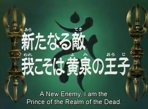 Episode 27 | Kishin Douji Zenki Wikia | Fandom