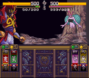 Battle Mode | Kishin Douji Zenki Wikia | Fandom