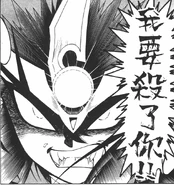Zenki/Gallery/Manga | Kishin Douji Zenki Wikia | Fandom