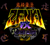 Kishin Douji Zenki | Kishin Douji Zenki Wikia | Fandom
