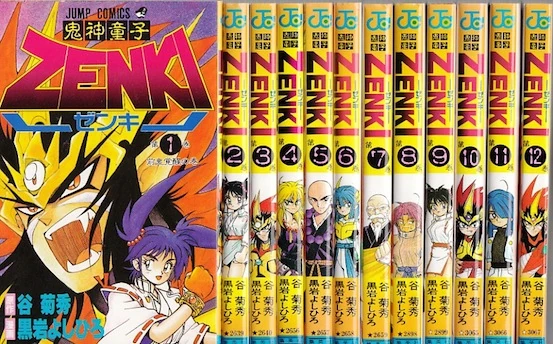 Category:Timelines | Kishin Douji Zenki Wikia | Fandom