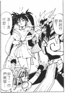 Goki/Gallery/Manga | Kishin Douji Zenki Wikia | Fandom