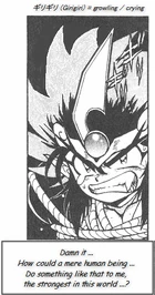 Zenki | Kishin Douji Zenki Wikia | Fandom